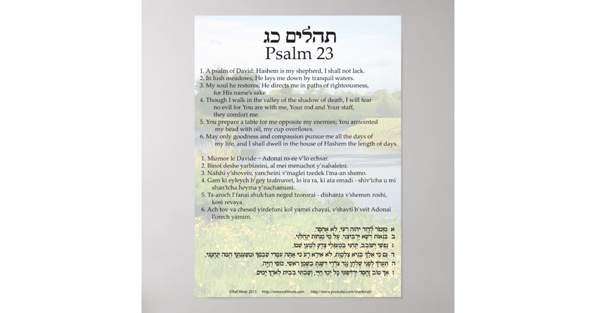 Psalm 23 in het Engels, het Hebreeuws, en de Trans Poster | Zazzle.nl